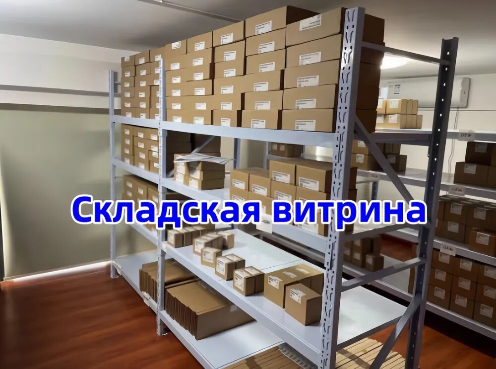 Датчик приближения PR08-2DN индуктивный датчик PVC — фото 1