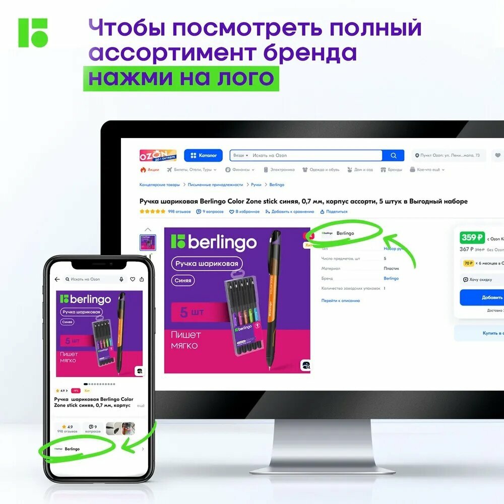 Файл A4 (21 × 29.7 см) 100 шт, 50 мкм