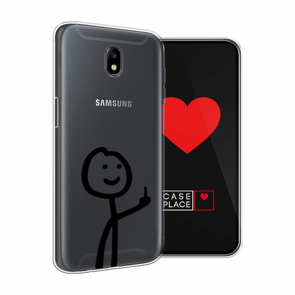 Чехол на Samsung Galaxy J7 2017 / Самсунг Галакси Джей 7 2017 с принтом "Неприличный человечек чёрный", прозрачный — фото 1