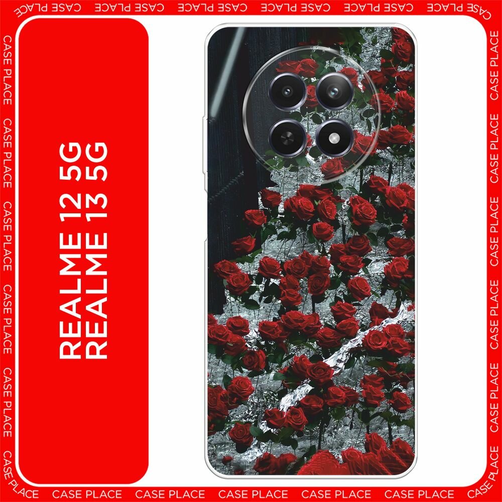 Чехол на Realme 12 5G/13 5G / Реалми 12 5G/13 5G с принтом Цветущие алые розы