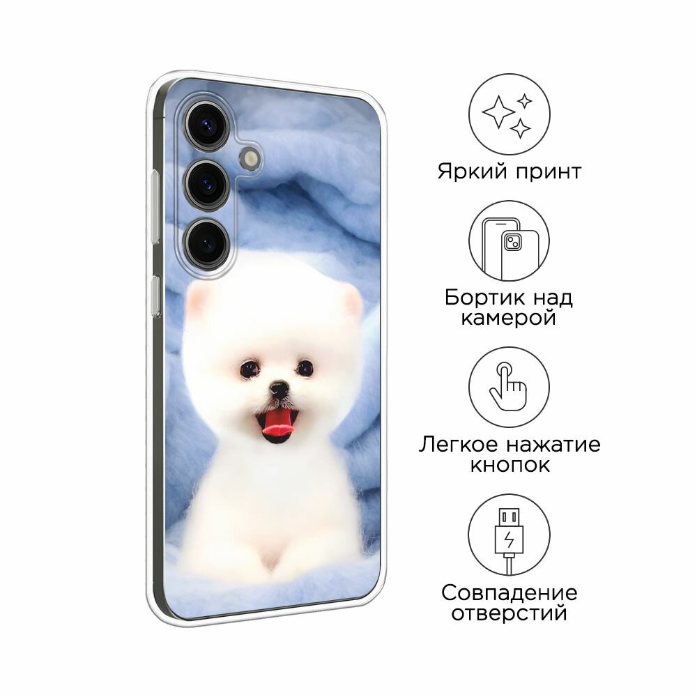 Чехол на Samsung Galaxy S25 / Самсунг S25 с принтом Белый пёсик — фото 1