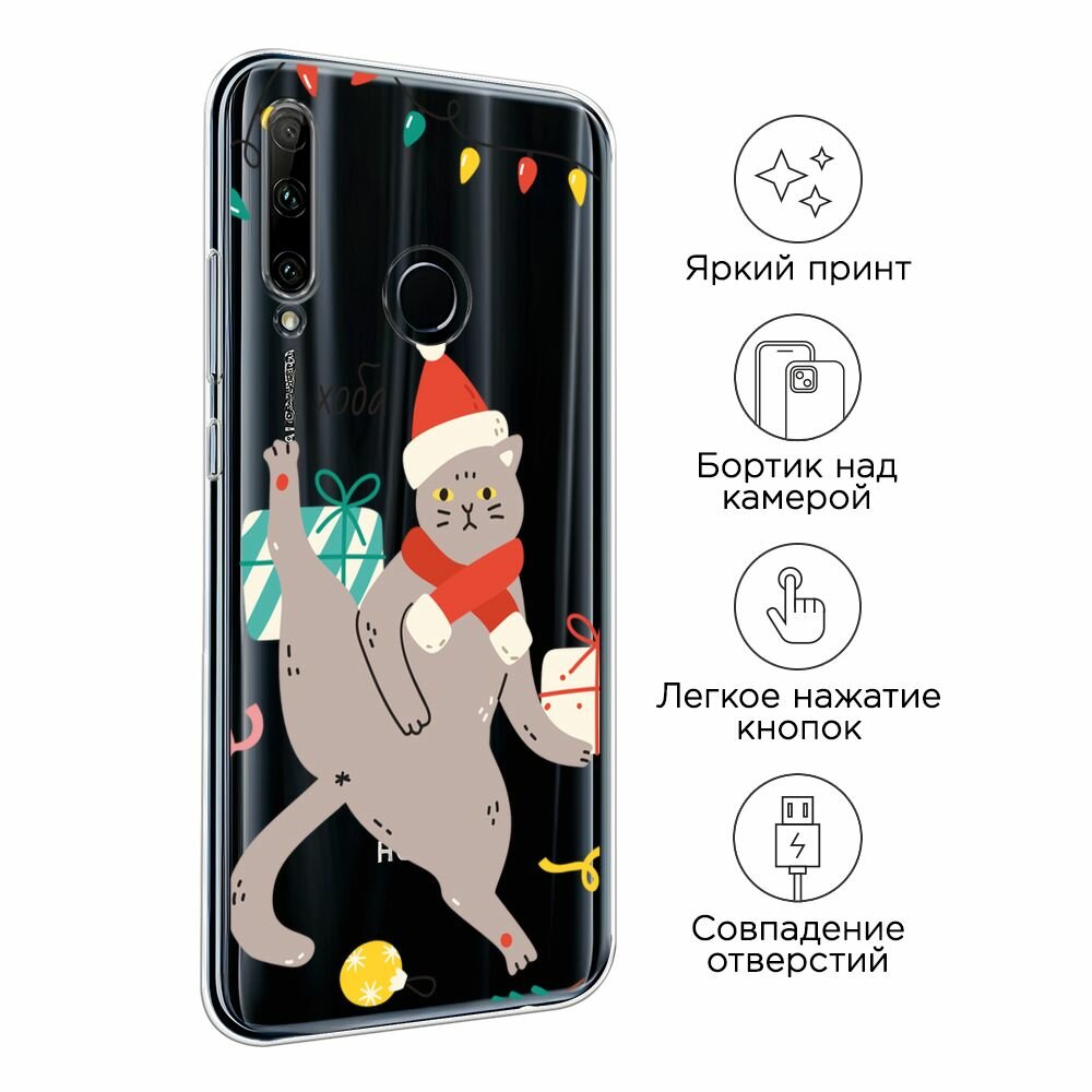 Чехол на Honor 10i/20 Lite 2019/20e/Huawei P Smart Plus 2019 / Хонор 10i с принтом Новогоднее хоба, прозрачный — фото 1