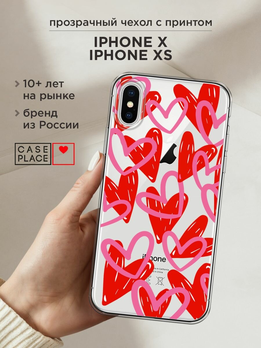 Чехол на Apple iPhone X / Айфон X с принтом "Hearts doodles - 14 февраля", прозрачный