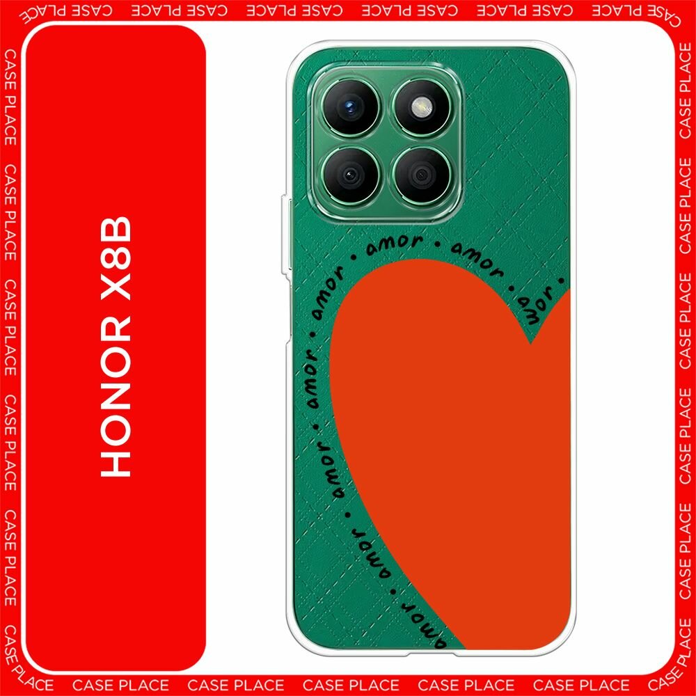 Чехол на Honor X8B / Хонор X8B с принтом "amor heart 2 - 14 февраля", прозрачный