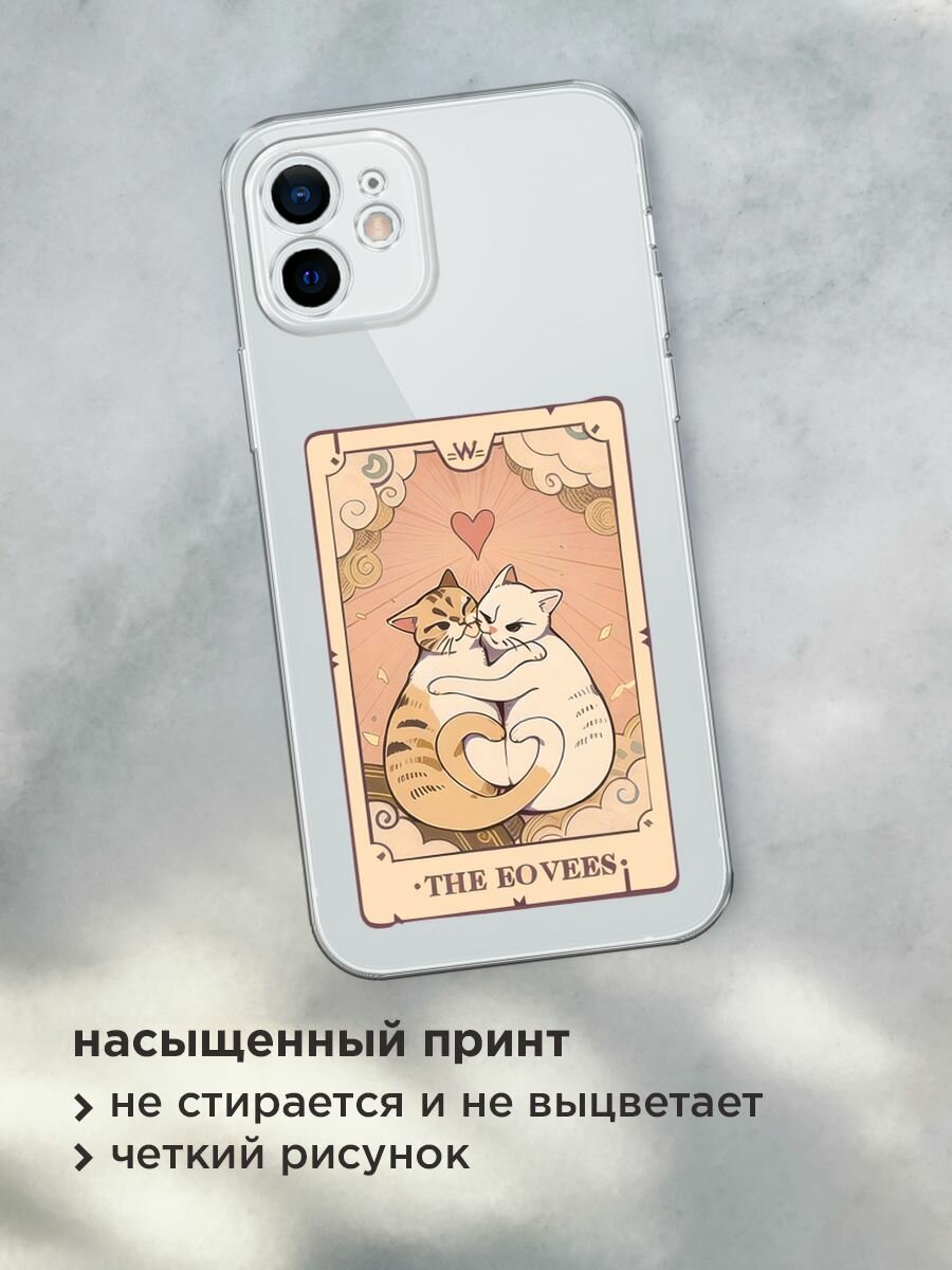 Чехол на Apple iPhone 12 mini / Айфон 12 Мини с принтом "The lovers cats 2 - 14 февраля", прозрачный — фото 1