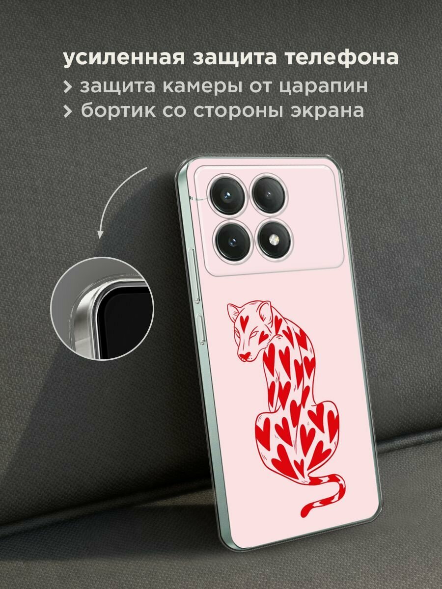 Чехол на Xiaomi Poco X6 PRO 5G / Поко X6 Про 5G с принтом "Heart panther 1 - 14 февраля" — фото 1