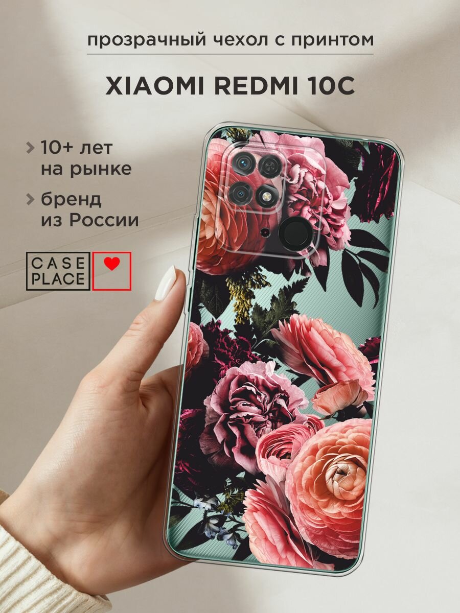 Чехол на Xiaomi Redmi 10C / Сяоми Редми 10C с принтом "Бордовые винтажные цветы", прозрачный