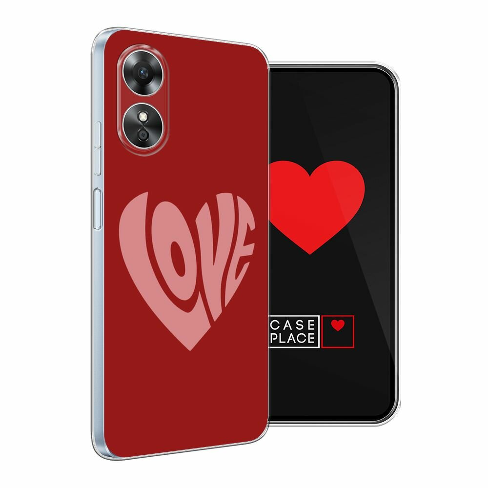 Чехол на Oppo A17 / Оппо A17 с принтом "Love heart 1 - 14 февраля" — фото 1