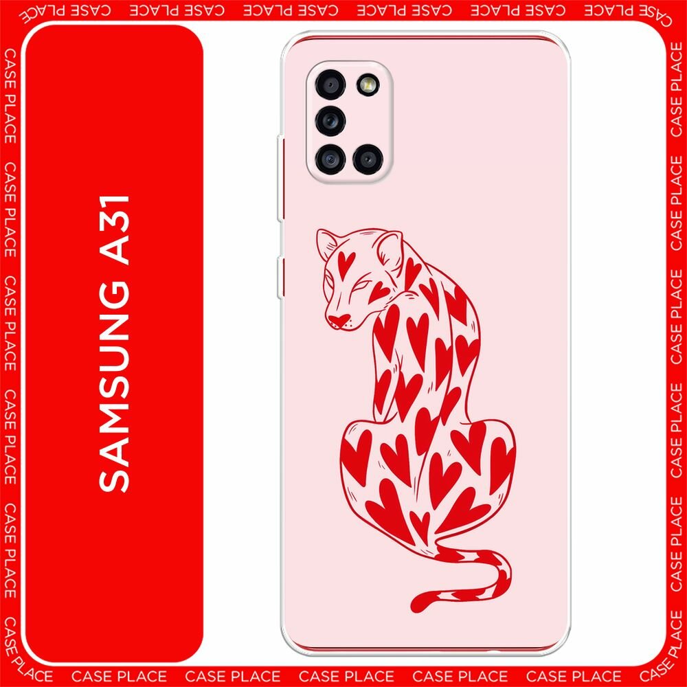 Чехол на Samsung Galaxy A31 / Самсунг Галакси А31 с принтом "Heart panther 1 - 14 февраля"