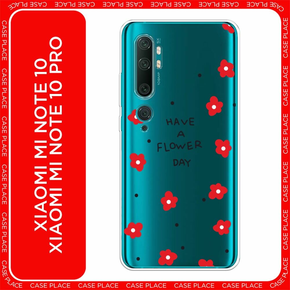 Чехол на Xiaomi Mi Note 10/Mi Note 10 Pro / Сяоми Ми Нот 10/Ми Нот 10 Про с принтом "Have a flower day 2", прозрачный