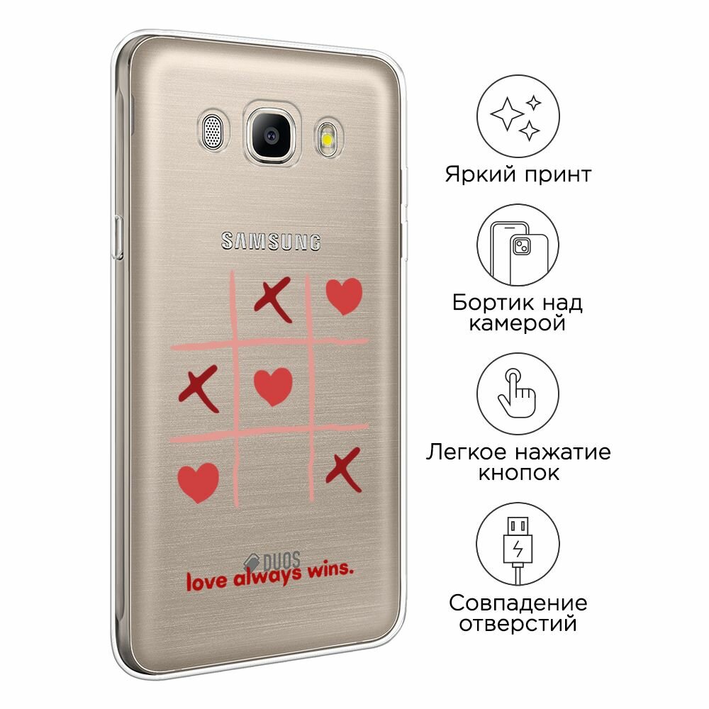 Чехол на Samsung Galaxy J5 2016 / Самсунг Галакси Джей 5 2016 с принтом "love always wins - 14 февраля", прозрачный — фото 1