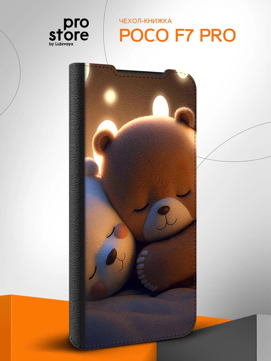 Чехол книжка на Poco F7 Pro, Поко Ф7 Про, противоударный, экокожа, защита камеры, с рисунком