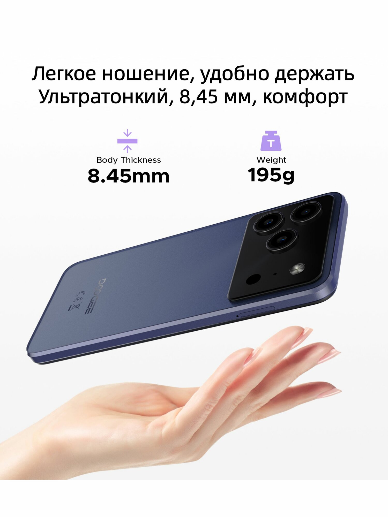 Смартфон Doogee Note56 Plus 48/256 ГБ, Android 16,6.56" HD+ экран 90 Гц, аккумулятор 6150 мА·ч, NFC Global, черный — фото 1