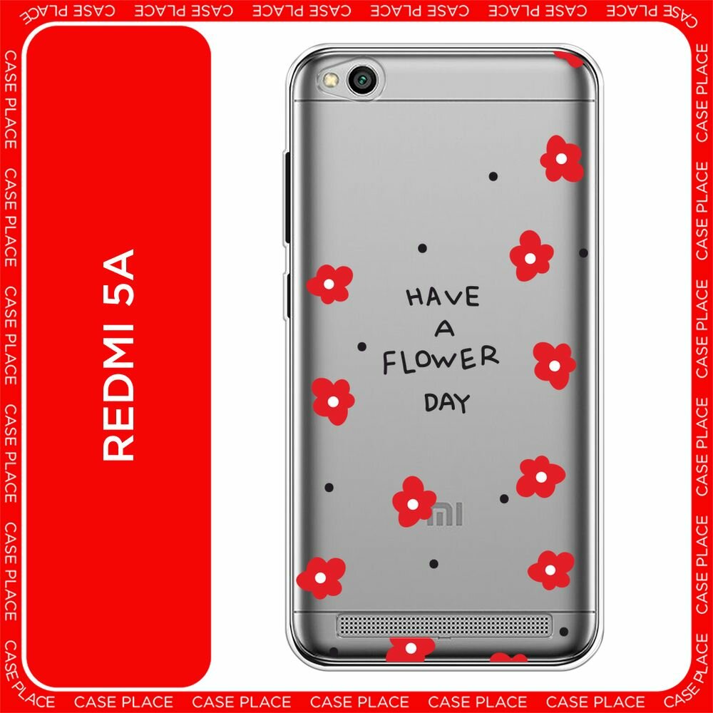 Чехол на Xiaomi Redmi 5A / Сяоми Редми 5а с принтом "Have a flower day 2", прозрачный
