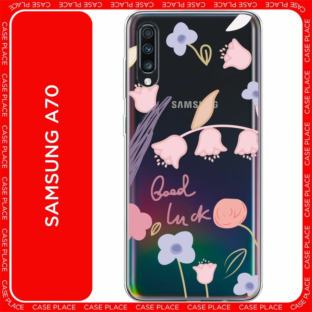 Чехол на Samsung Galaxy A70 / Самсунг Галакси А70 с принтом "Lucky flowers", прозрачный