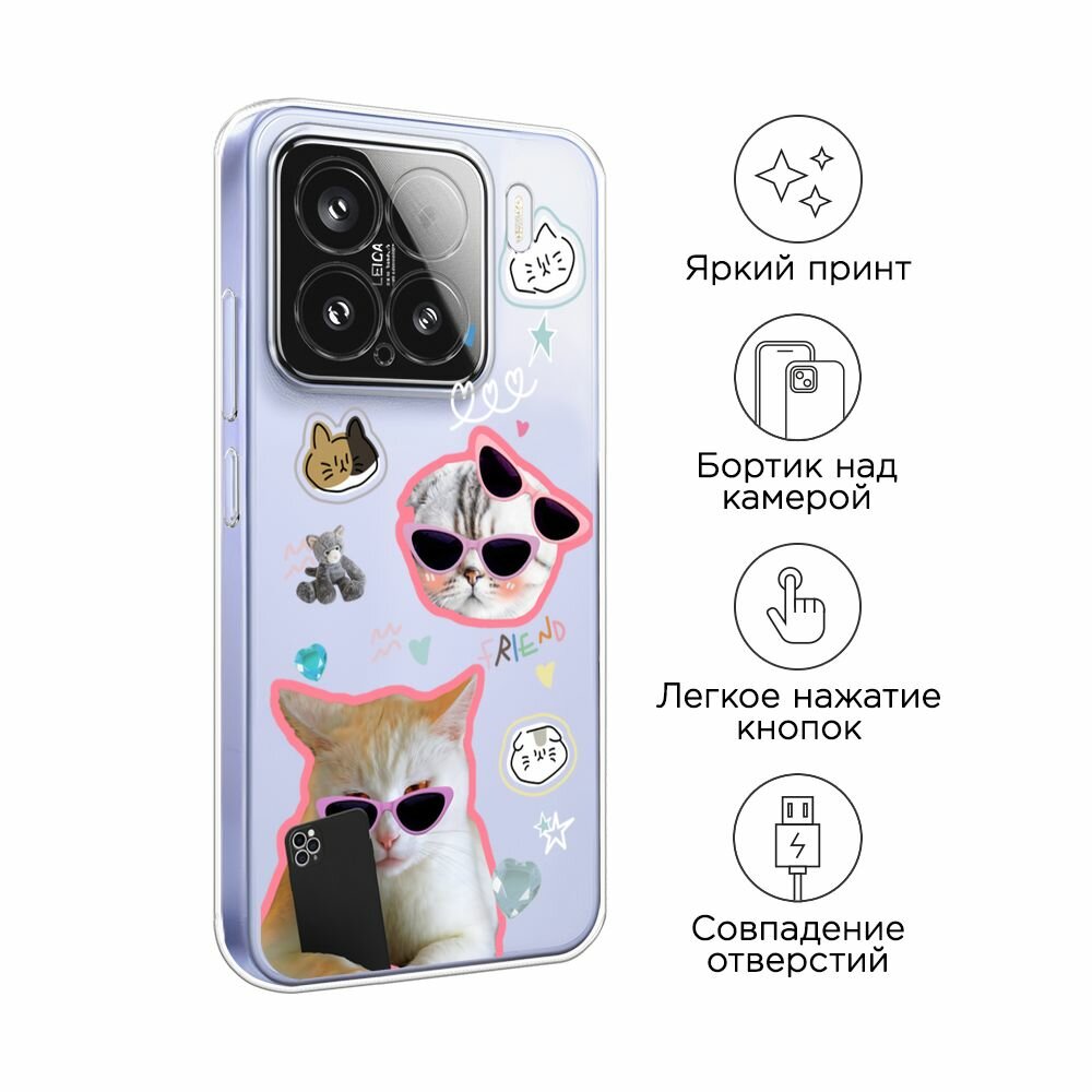 Чехол на Xiaomi 15 / Сяоми 15 с принтом "Котики в очках 2", прозрачный — фото 1