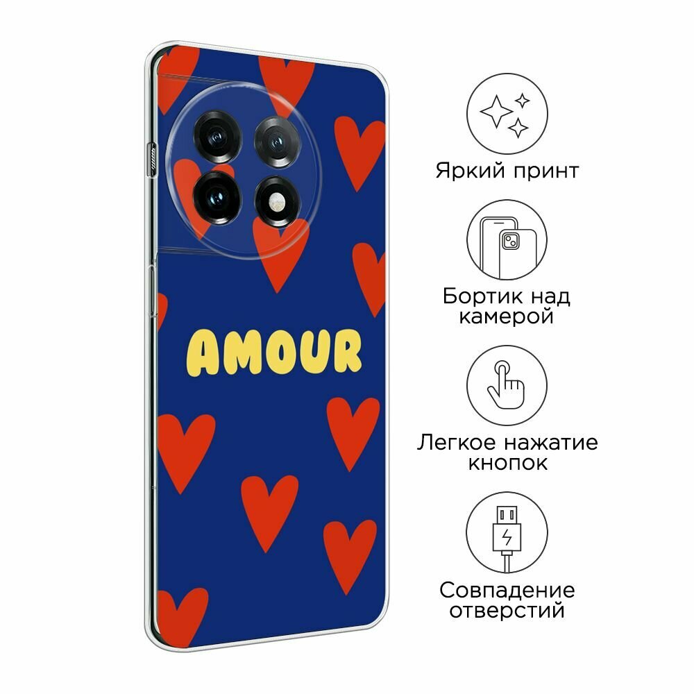 Чехол на OnePlus 11 / Ван Плас 11 с принтом "Amour art - 14 февраля" — фото 1