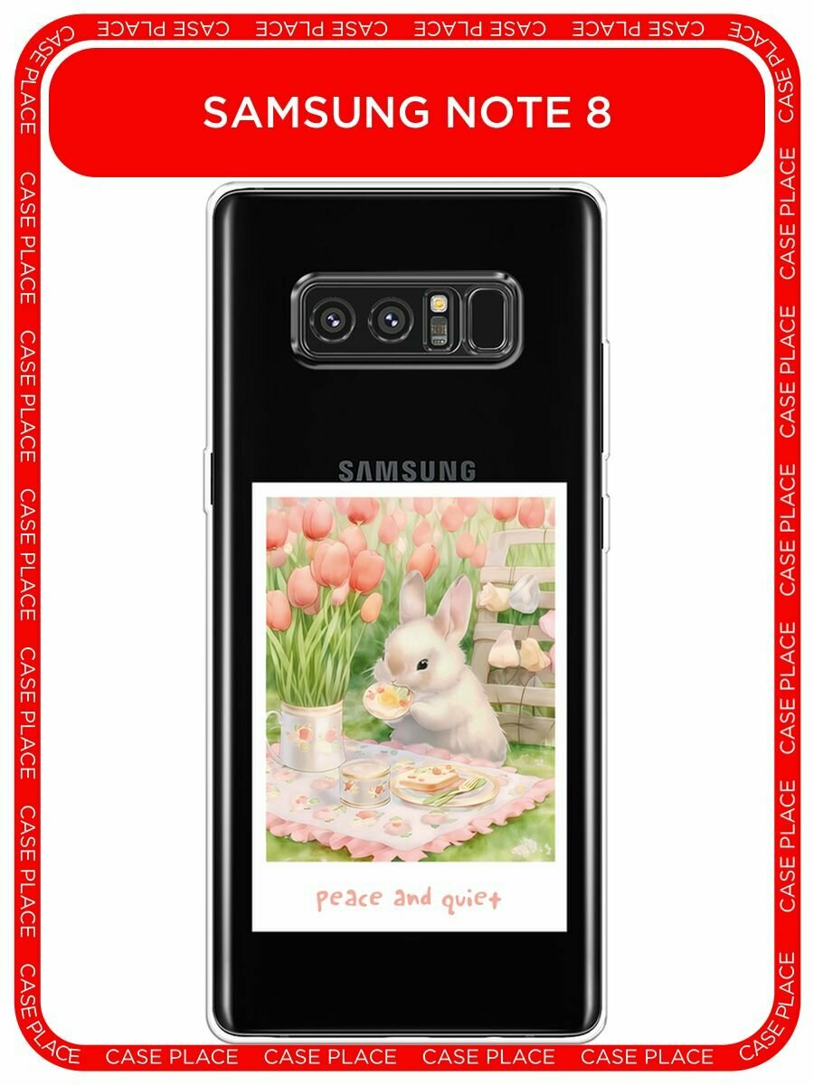 Чехол на Samsung Galaxy Note 8 / Самсунг Галакси Нот 8 с принтом "Кролик на пикнике", прозрачный