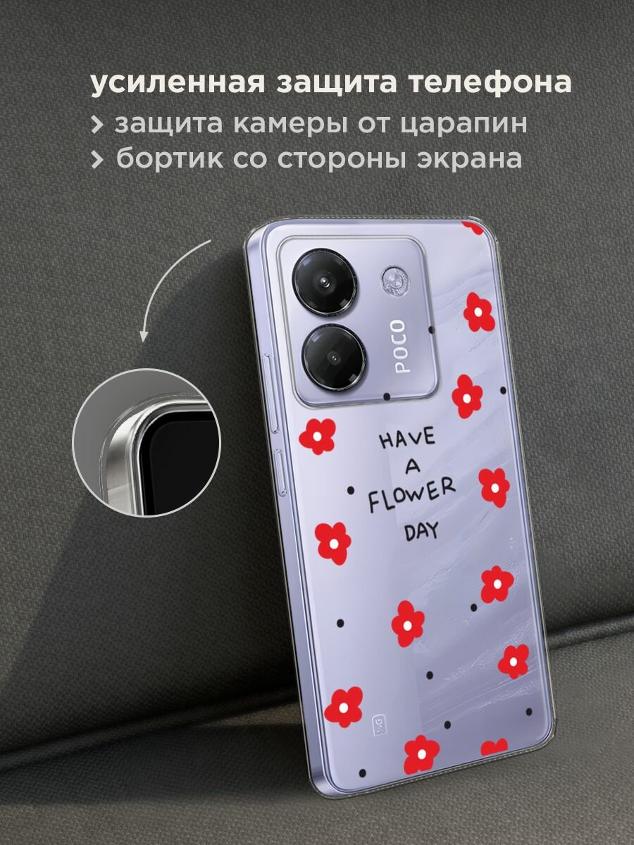 Чехол на Poco M7 Pro / Поко М7 Про с принтом "Have a flower day 2", прозрачный — фото 1
