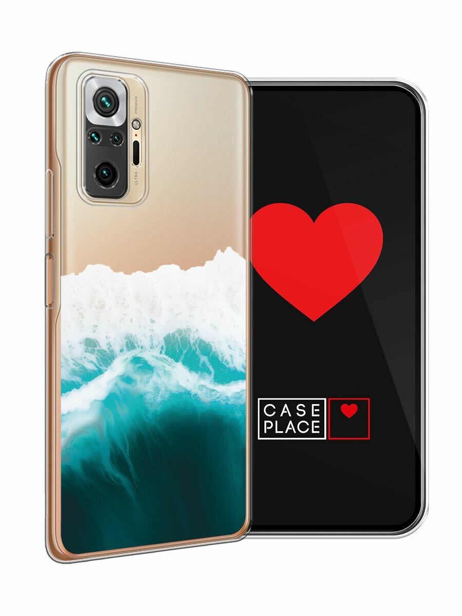 Чехол на Xiaomi Redmi Note 10 Pro / Сяоми Редми Нот 10 Pro с принтом "Большая волна", прозрачный — фото 1