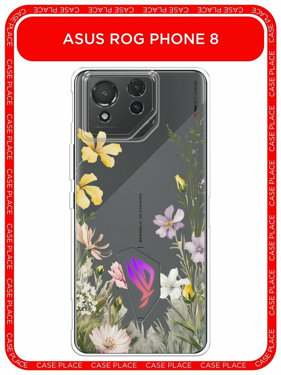 Чехол на Asus ROG Phone 8 / Асус Рог Фон 8 с принтом "Летний винтаж 2", прозрачный