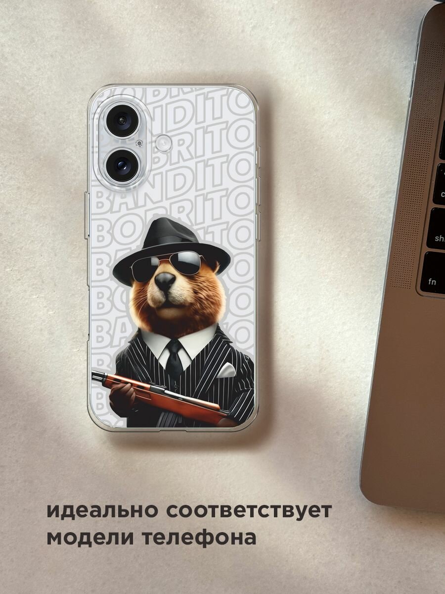 Чехол на Apple iPhone 16 / Айфон 16 с принтом "Бобрито бандито 2", прозрачный — фото 1