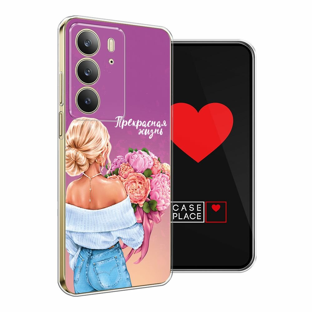 Чехол на Realme C75 4G / Реалми C75 4G с принтом "Прекрасная жизнь" — фото 1