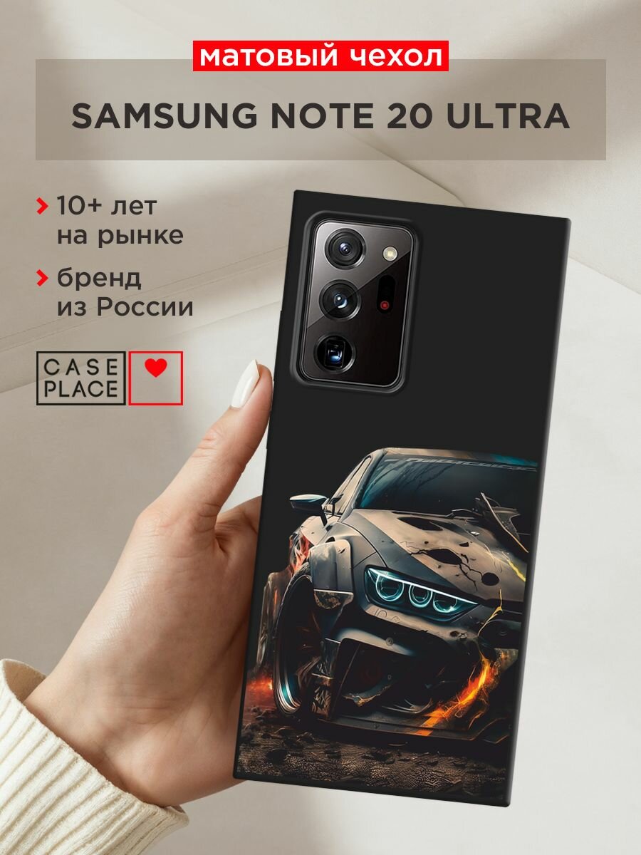 Черный матовый чехол на Samsung Galaxy Note 20 Ultra / Самсунг Ноте 20 Ультра с принтом "На износ"