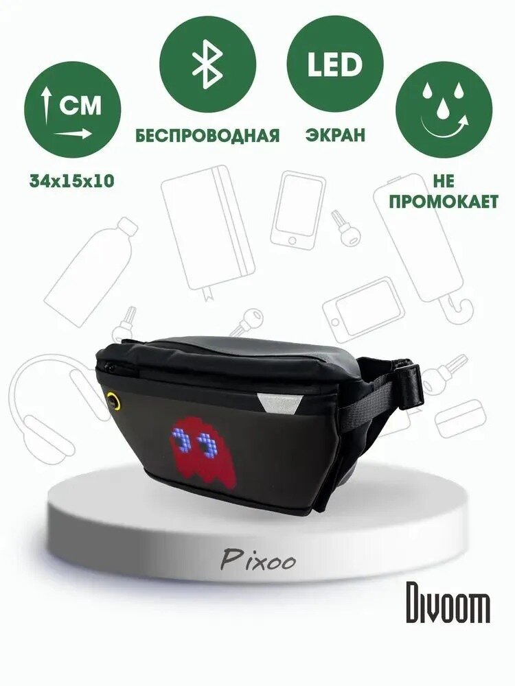 Рюкзак кросс-боди