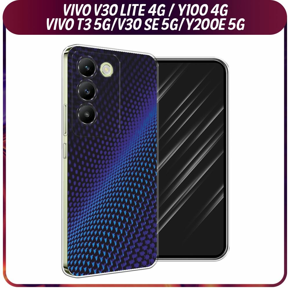Чехол на Vivo V30 lite 4G/Y100 4G/T3 5G/V30 SE 5G/Y200E 5G / Виво V30 Лайт 4G/Y100 4G/T3 5G с принтом "Синий карбон"