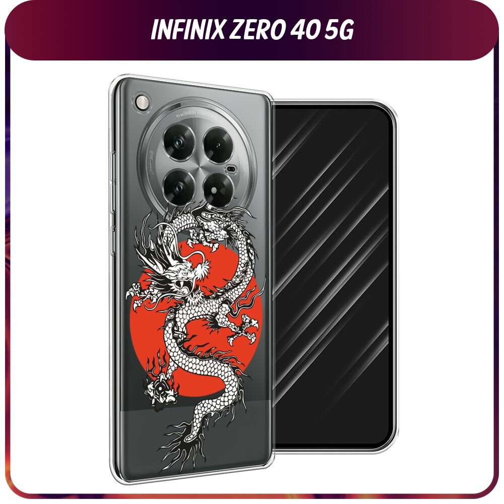 Чехол на Infinix Zero 40 5G / Инфиникс Зеро 40 5G с принтом "Восходящий дракон", прозрачный