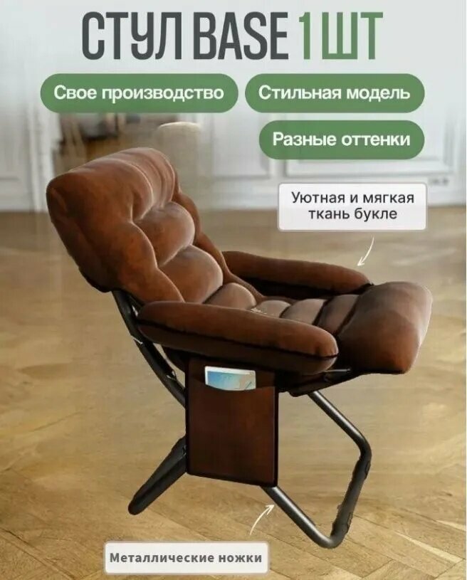 Прямой диван, механизм Реклайнер, 50х52х79 см, коричневый