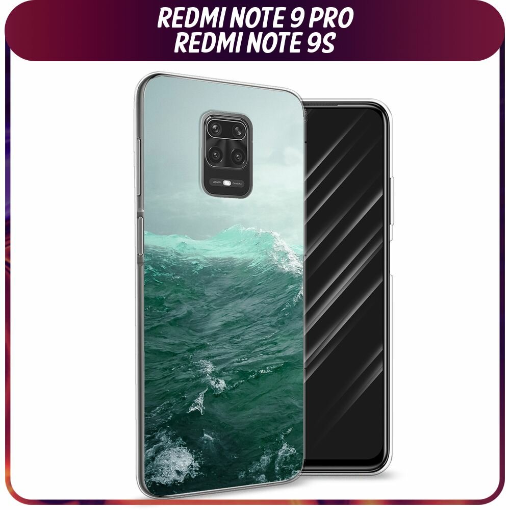 Чехол на Xiaomi Redmi Note 9S/9 Pro / Сяоми Редми Нот 9S/9 Про с принтом "Волны 12"