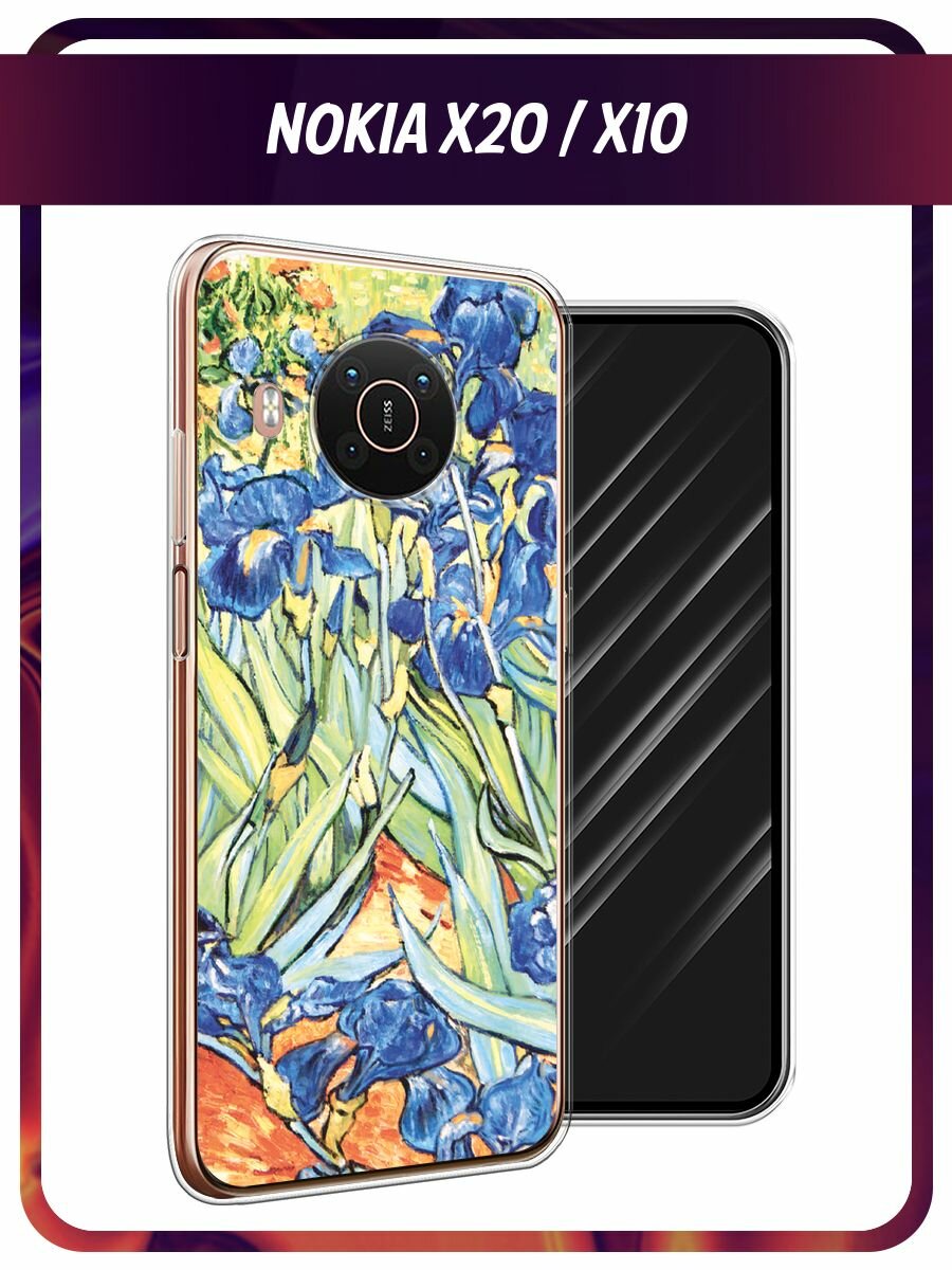 Чехол на Nokia X20/X10 / Нокиа Х20/Х10 с принтом "Ирисы Ван Гог"