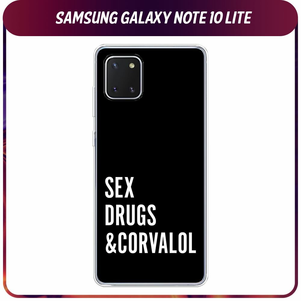 Чехол на Samsung Galaxy Note 10 Lite / Самсунг Гэлакси Нот 10 Лайт с принтом "Corvalol"