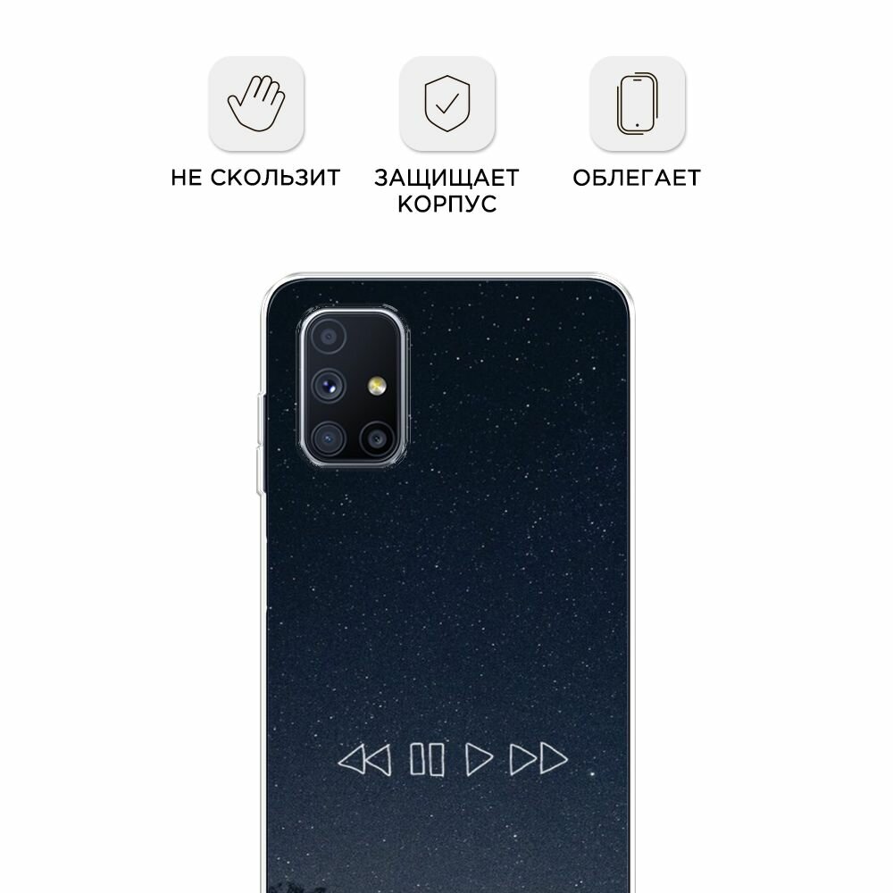 Чехол на Samsung Galaxy M51 / Самсунг Галакси М51 с принтом "Космическая музыка" — фото 1