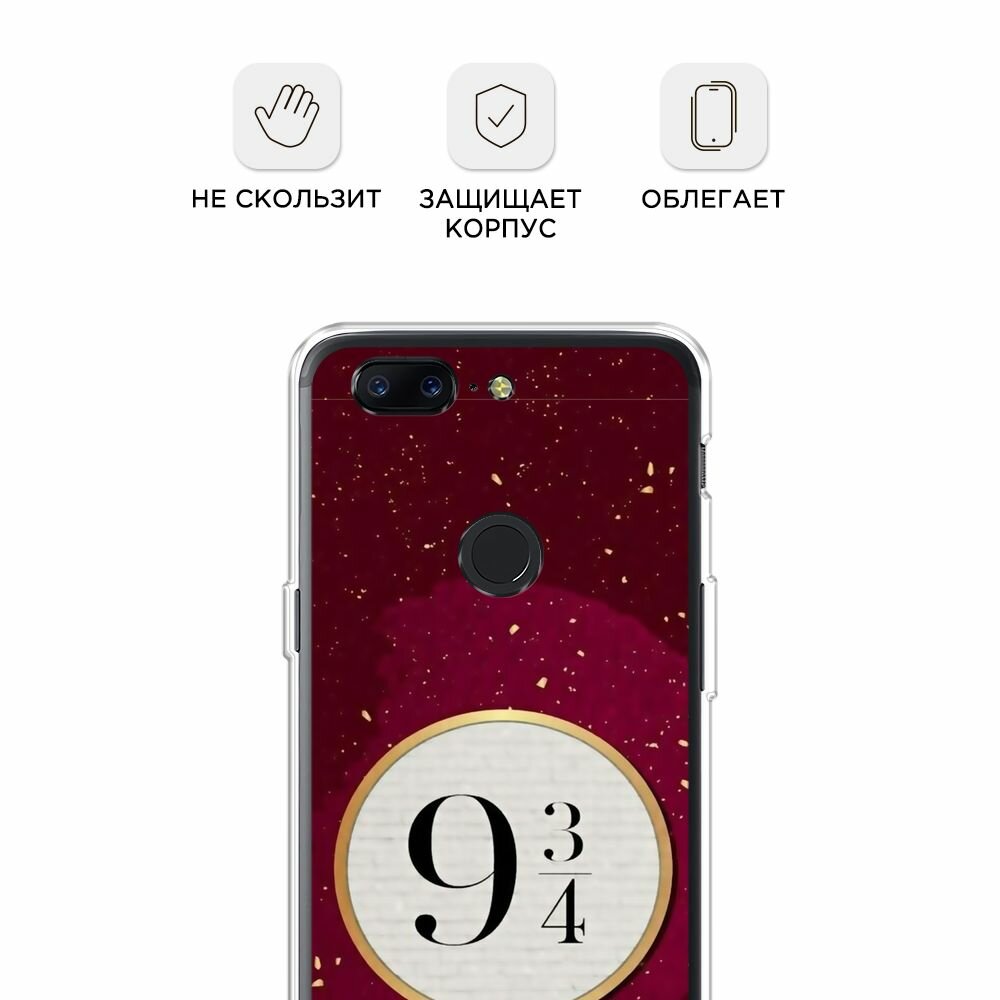 Силиконовый чехол на OnePlus 5T / ВанПлюс 5Т с принтом 9 и 3/4 — фото 1