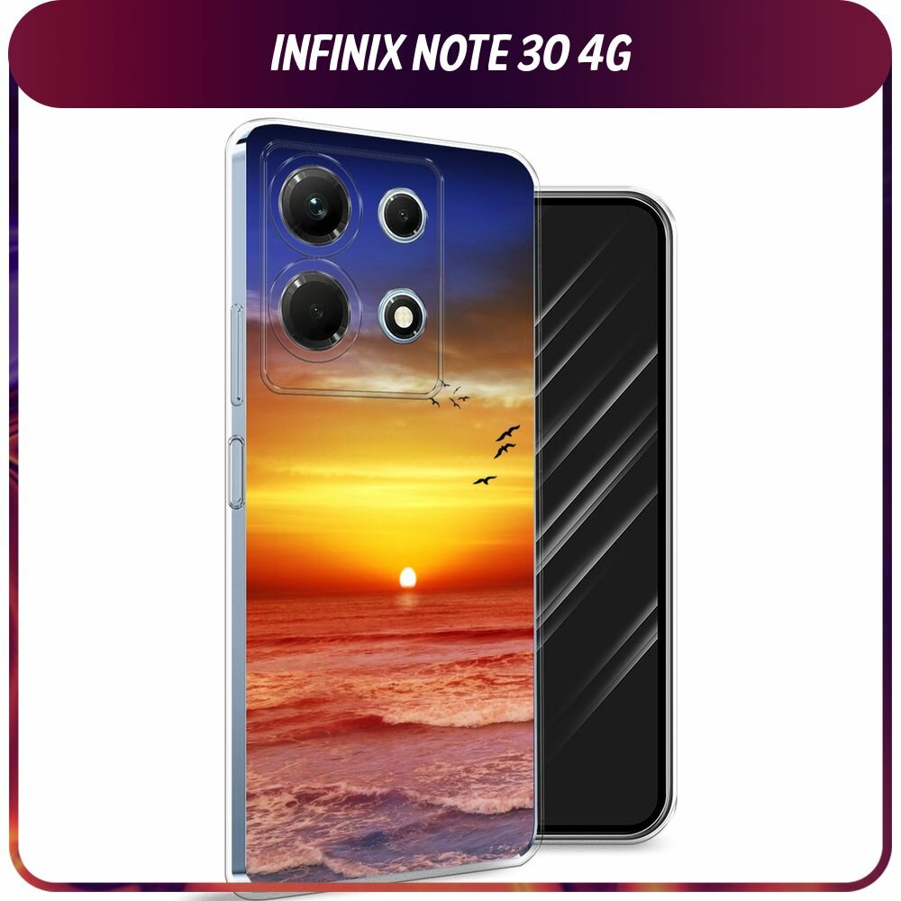 Чехол на Infinix Note 30 4G / Инфиникс Нот 30 4G с принтом закат 3