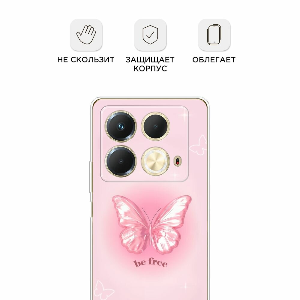Чехол на Infinix Note 40 / Инфиникс Нот 40 с принтом "Be free butterfly 1" — фото 1
