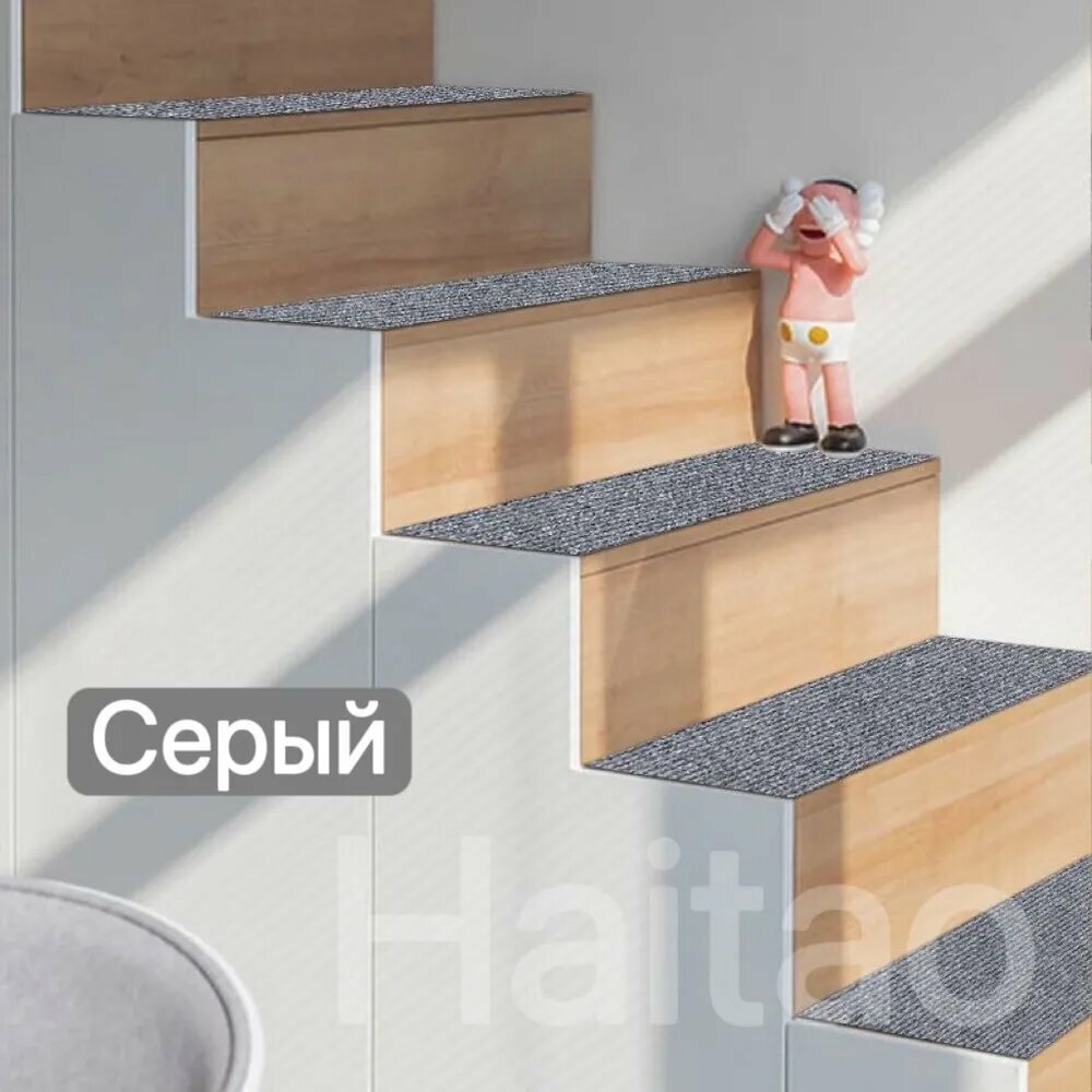 Коврик для ступеней 15 штук H, 0.2 x 0.6 м 台阶地垫 15 件 H 型，0.2 x 0.6 米