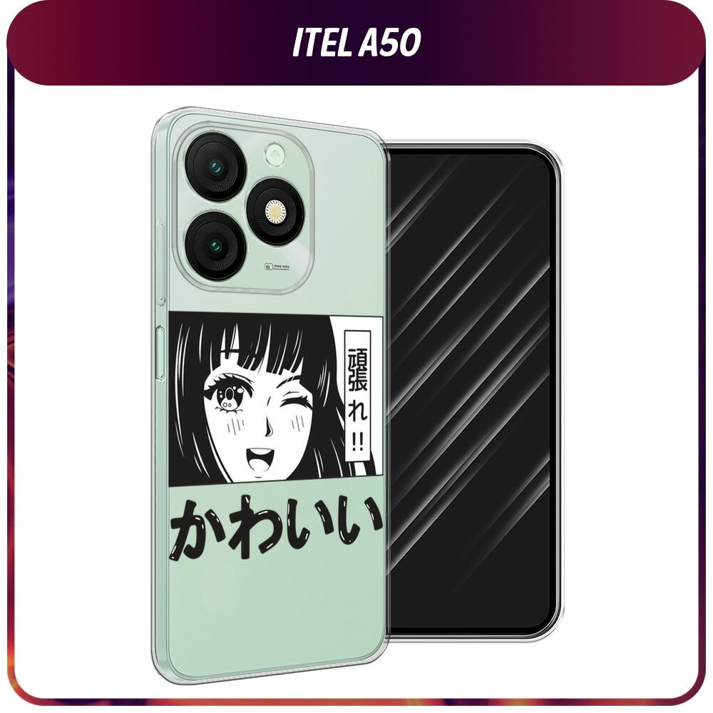 Чехол на Itel A50 / Ител А50 с принтом "Cute anime girl", прозрачный