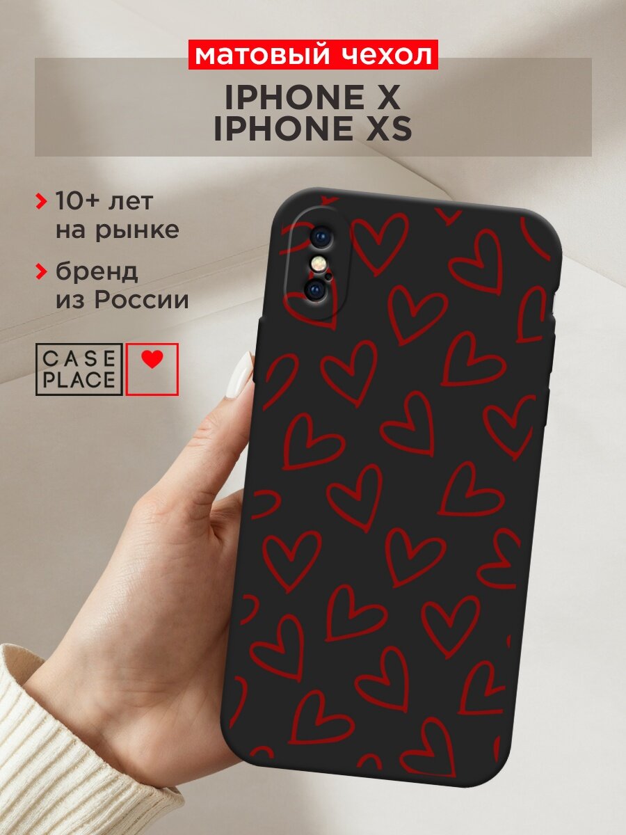 Черный матовый чехол на Apple iPhone X / Айфон X с принтом "Little hearts doodles 2 - 14 февраля"