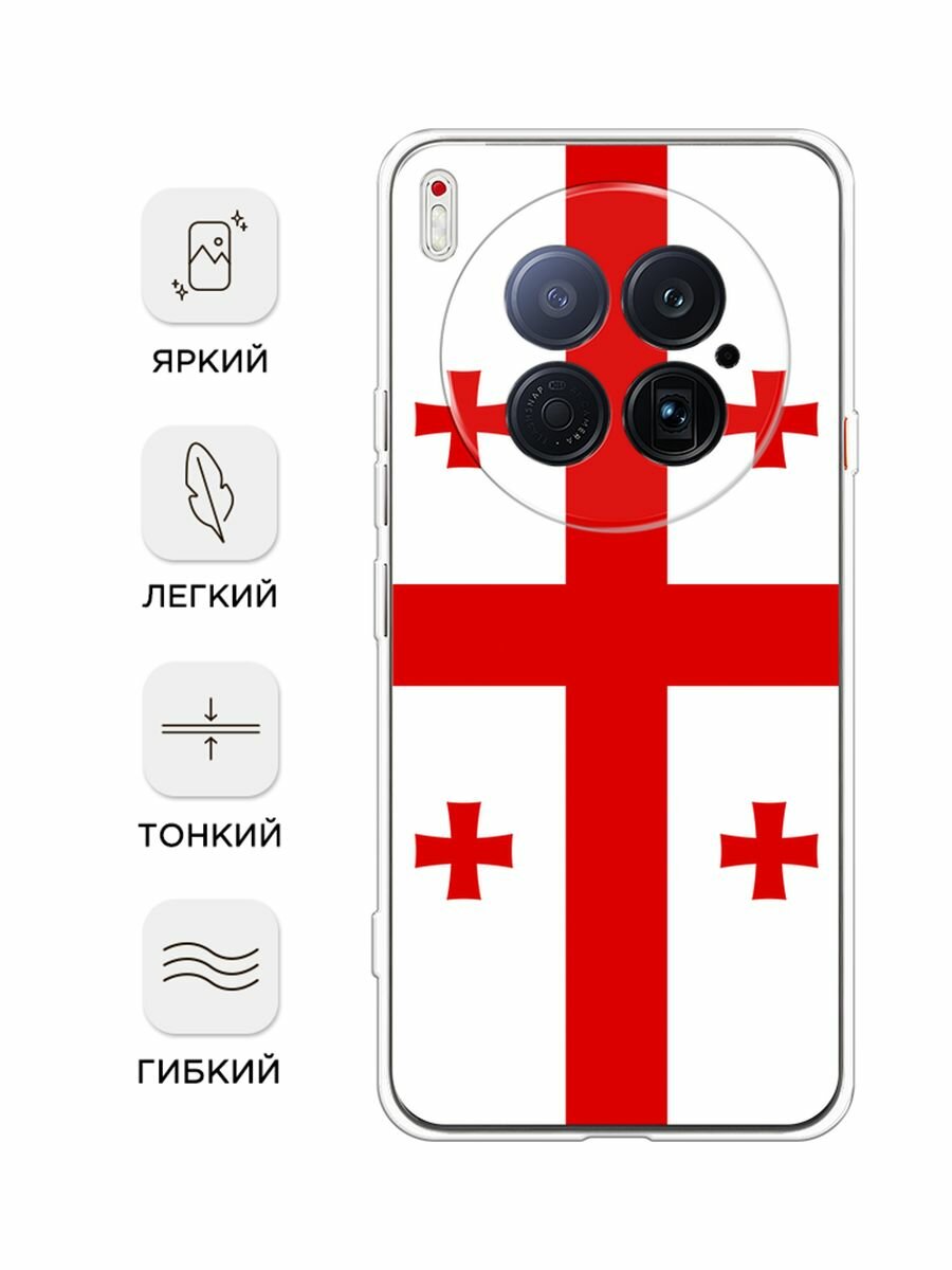Чехол на Tecno Camon 40 Premier / Текно Камон 40 Премьер с принтом "Флаг Грузии" — фото 1