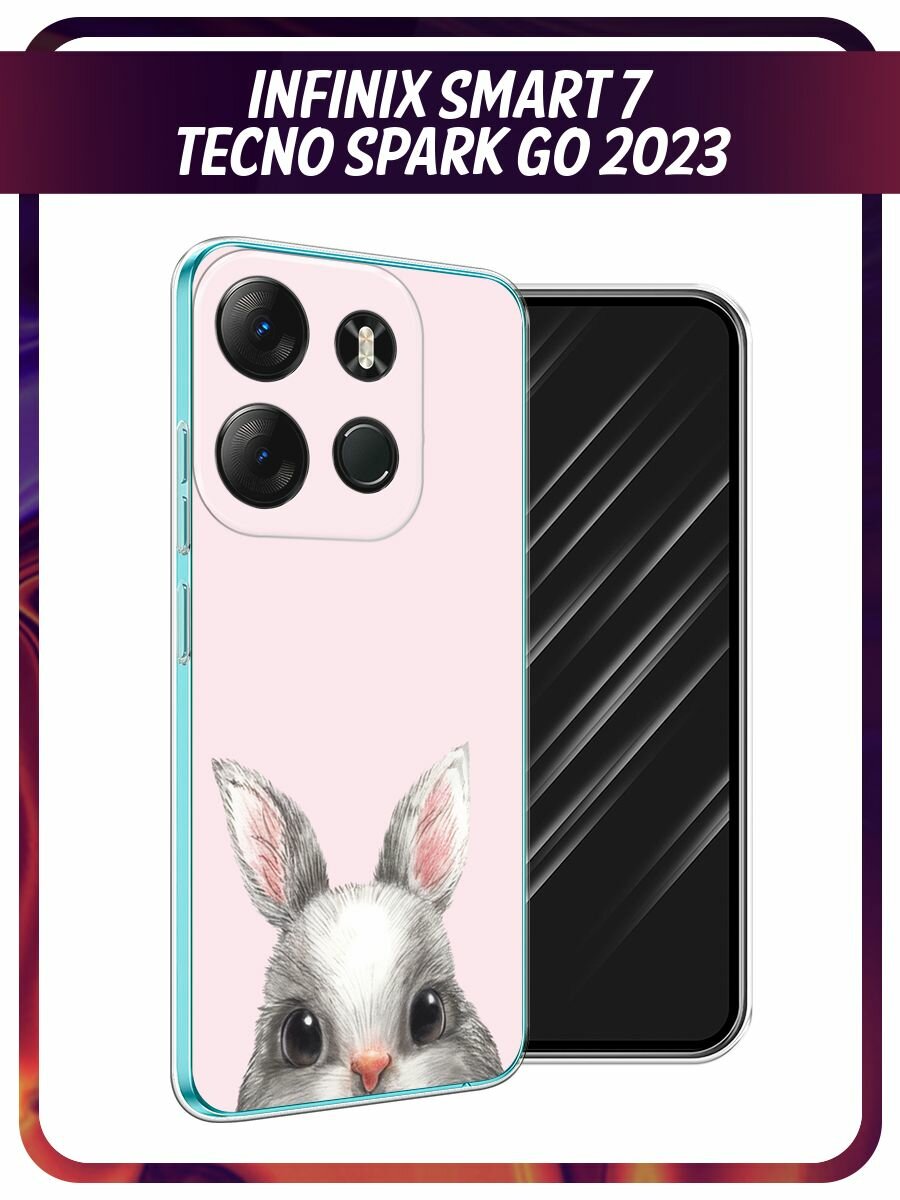 Чехол на Tecno Spark Go 2023/Infinix Smart 7 / Текно Спарк Гоу 2023 с принтом "Карандашный кролик 1 - 8 марта"