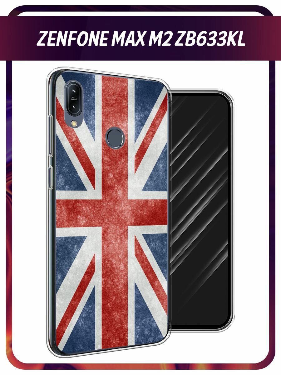 Чехол на Asus Zenfone Max M2 ZB633KL / Асус Зенфон Макс М2 ZB633KL с принтом "Флаг Великобритании 1"