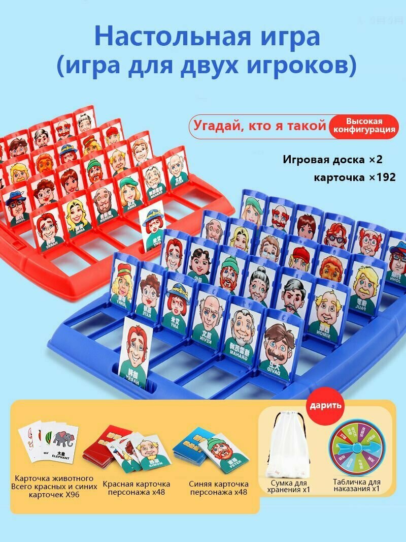 Двойные детские развивающие игрушки (угадай, кто я)