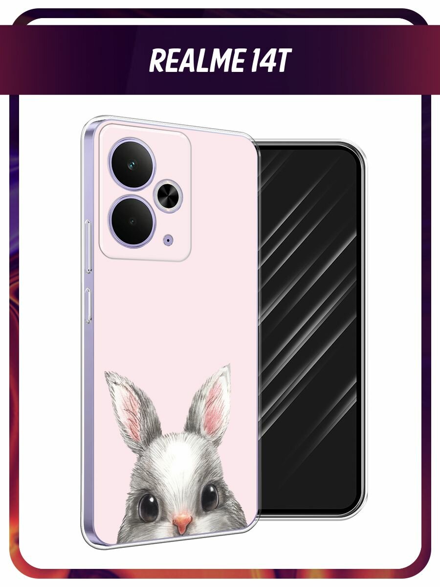 Чехол на Realme 14T / Реалми 14Т с принтом "Карандашный кролик 1 - 8 марта"