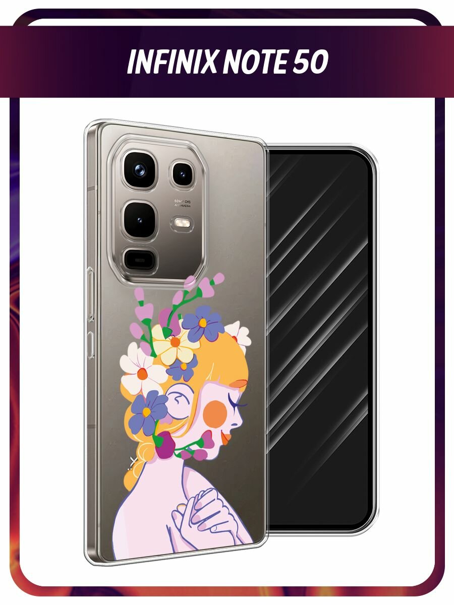 Чехол на Infinix Note 50 / Инфиникс Нот 50 с принтом Цветочная девушка, прозрачный