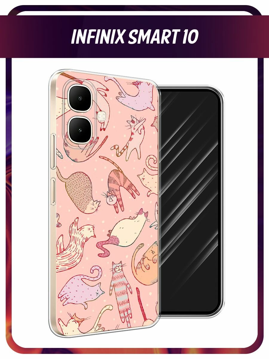 Чехол на Infinix Smart 10 / Инфиникс Смарт 10 с принтом "Розовое счастье"