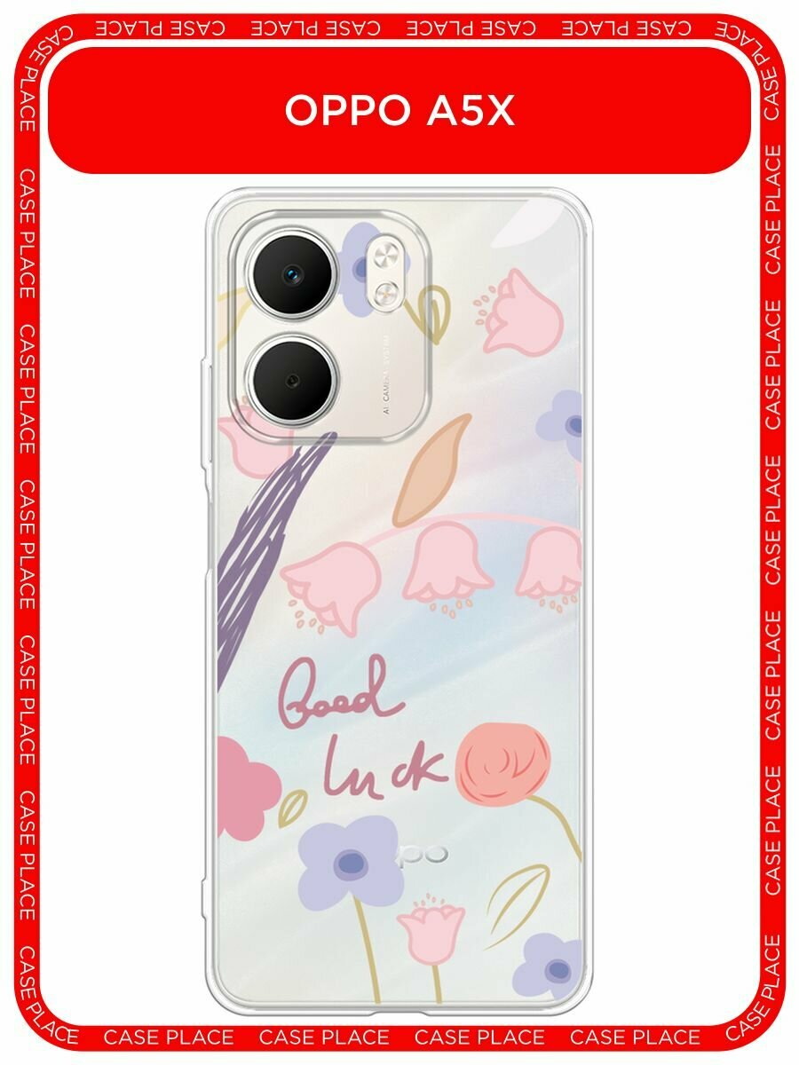 Чехол на Oppo A5x / Оппо А5x с принтом "Lucky flowers", прозрачный